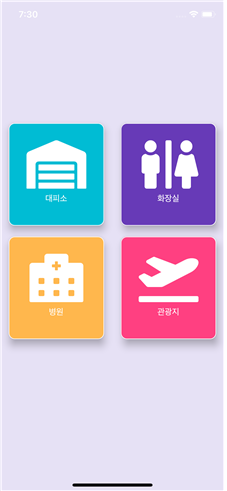 GitHub - realize156/Public-Application