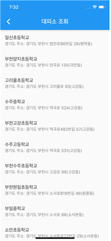 GitHub - realize156/Public-Application