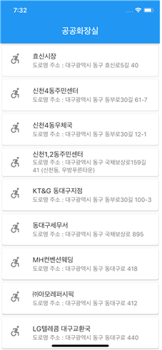 GitHub - realize156/Public-Application