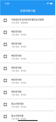 GitHub - realize156/Public-Application