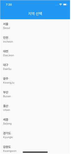 GitHub - realize156/Public-Application