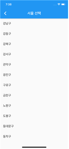 GitHub - realize156/Public-Application