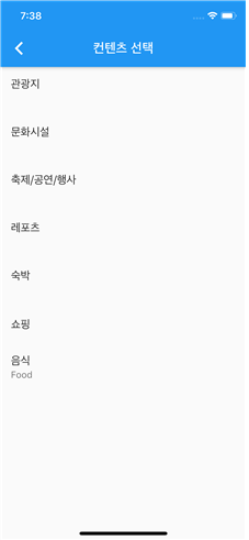 GitHub - realize156/Public-Application