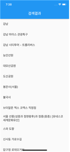 GitHub - realize156/Public-Application