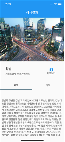 GitHub - realize156/Public-Application