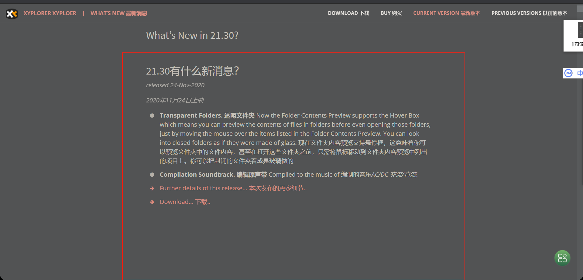 xyplorer · Issue #6317 · DIYgod/RSSHub · GitHub