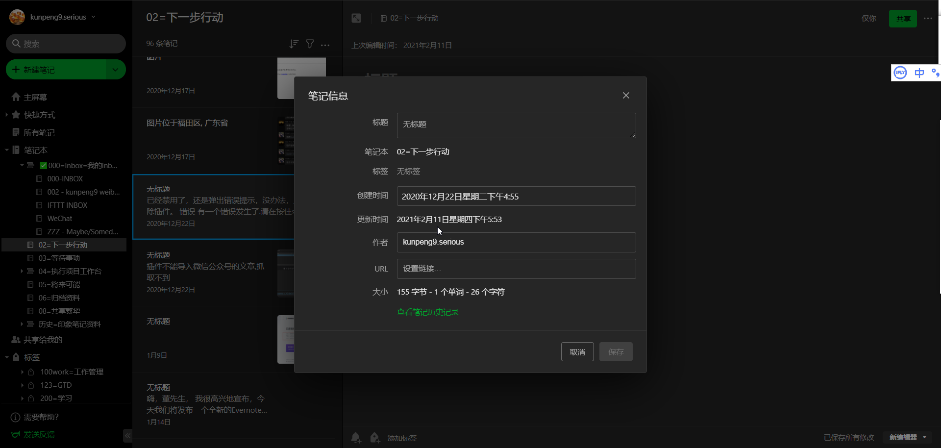 已经禁用了，还是弹出错误提示，没办法，只能删除插件。Has been disabled, or pop up an error prompt, no way, can only delete ...