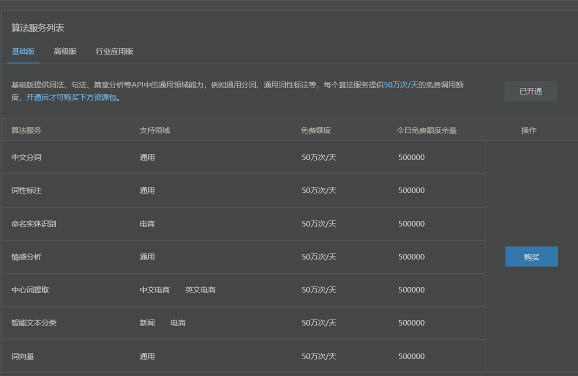 能否使用动作推荐来关联？ · Issue #1659 · cuiliang/Quicker · GitHub