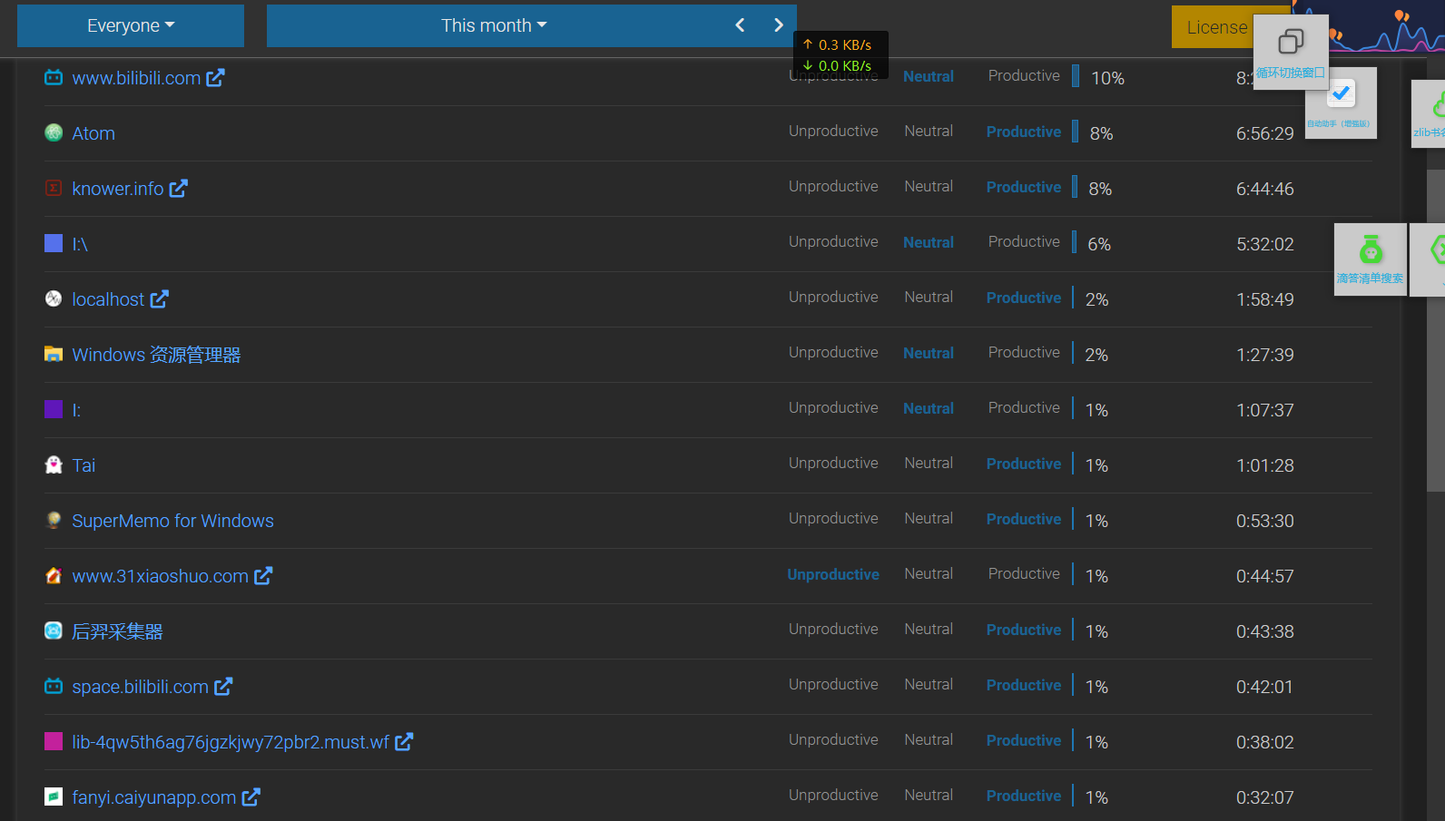 可以参考manictime网页端 · Issue #155 · Planshit/Tai · GitHub