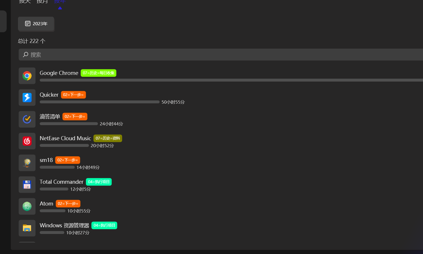 应用、网页可以合并统计 · Issue #156 · Planshit/Tai · GitHub
