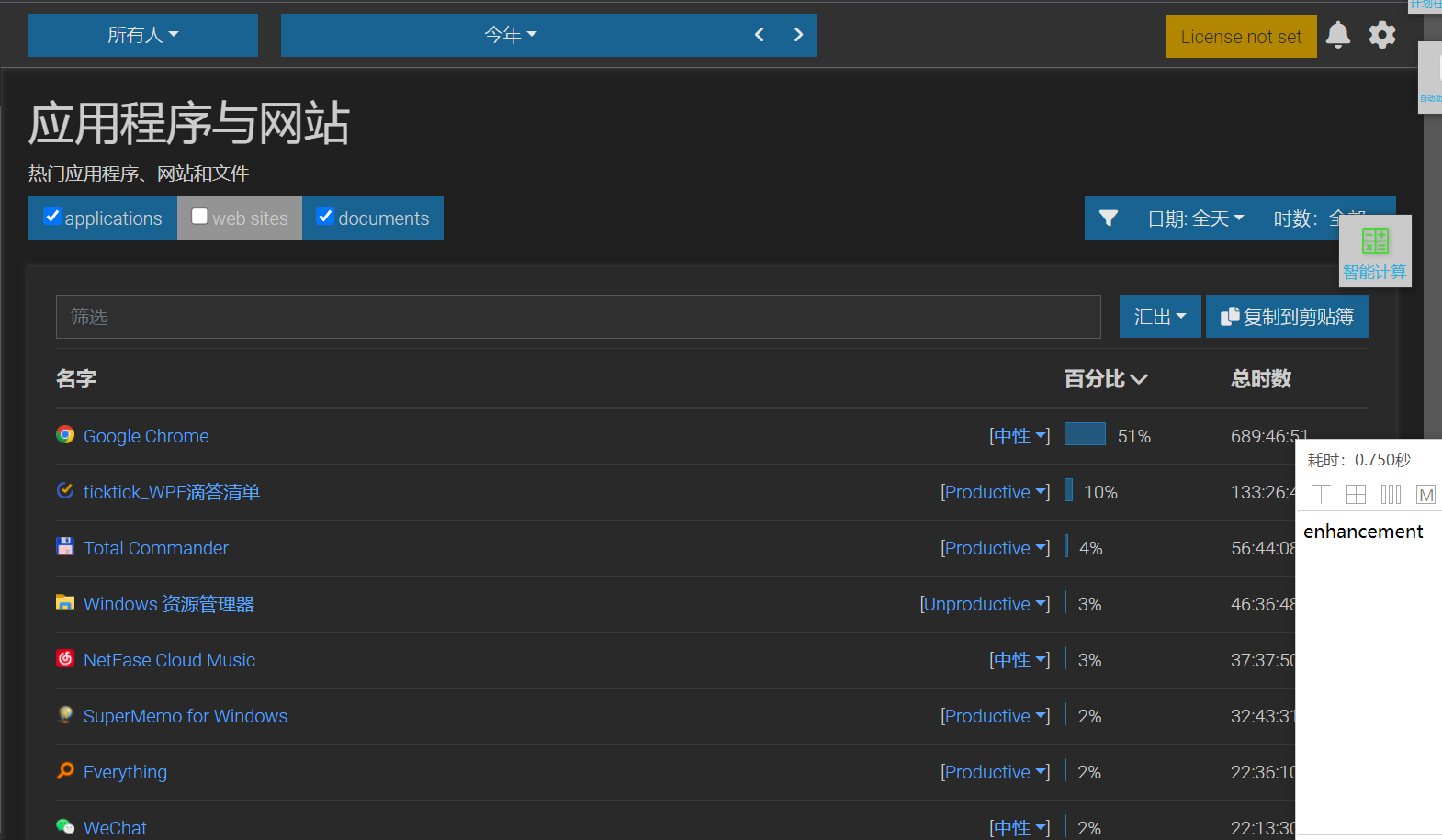 软件客户端+网页合并统计=如何进行分散 · Issue #184 · Planshit/Tai · GitHub