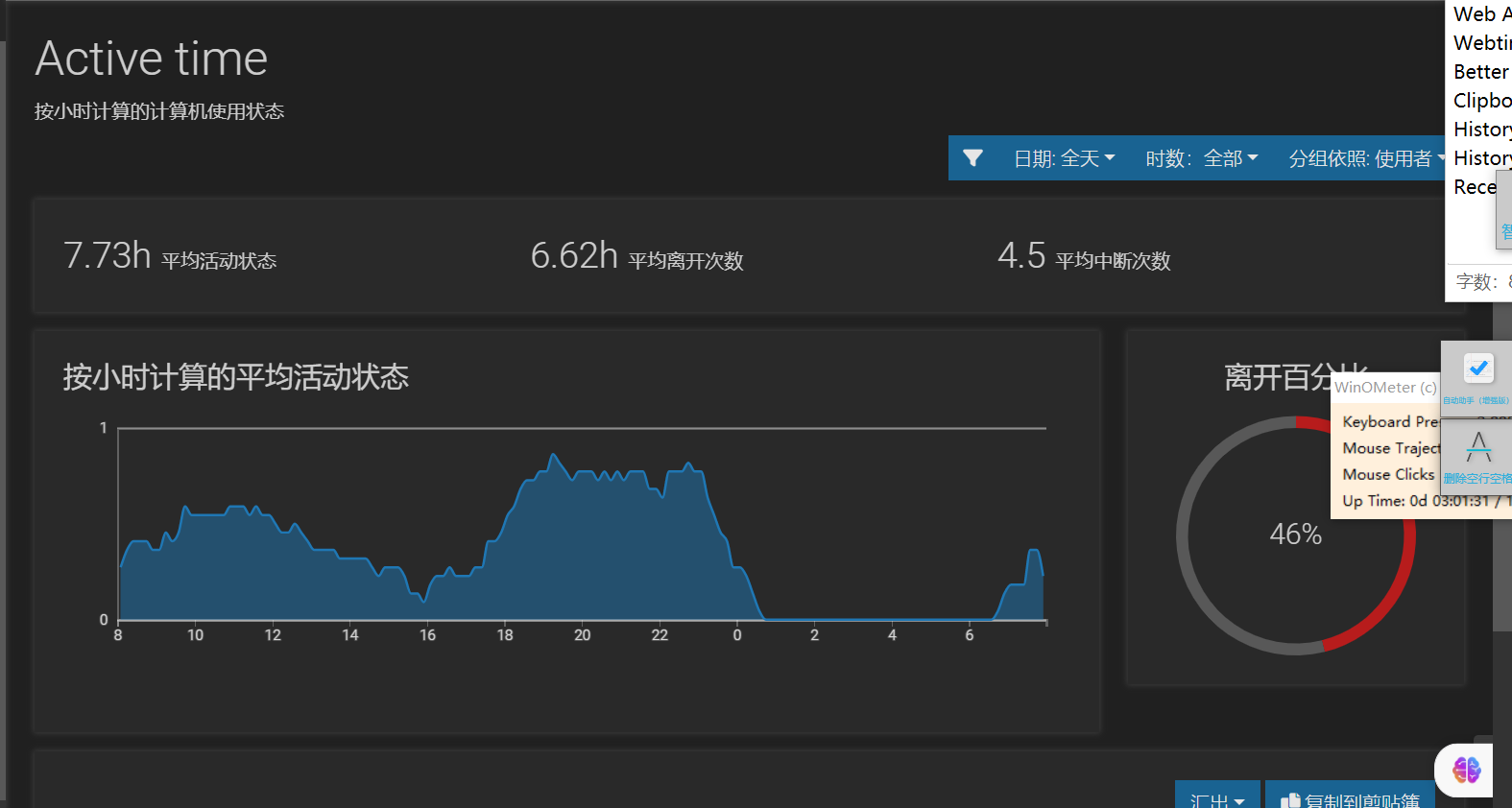 批量分类 · Issue #194 · Planshit/Tai · GitHub