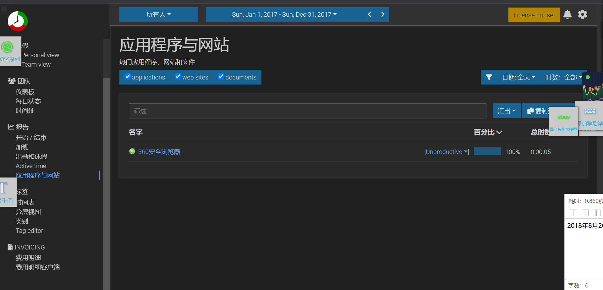 定期备份功能=数据同步到阿里云盘 · Issue #221 · Planshit/Tai · GitHub
