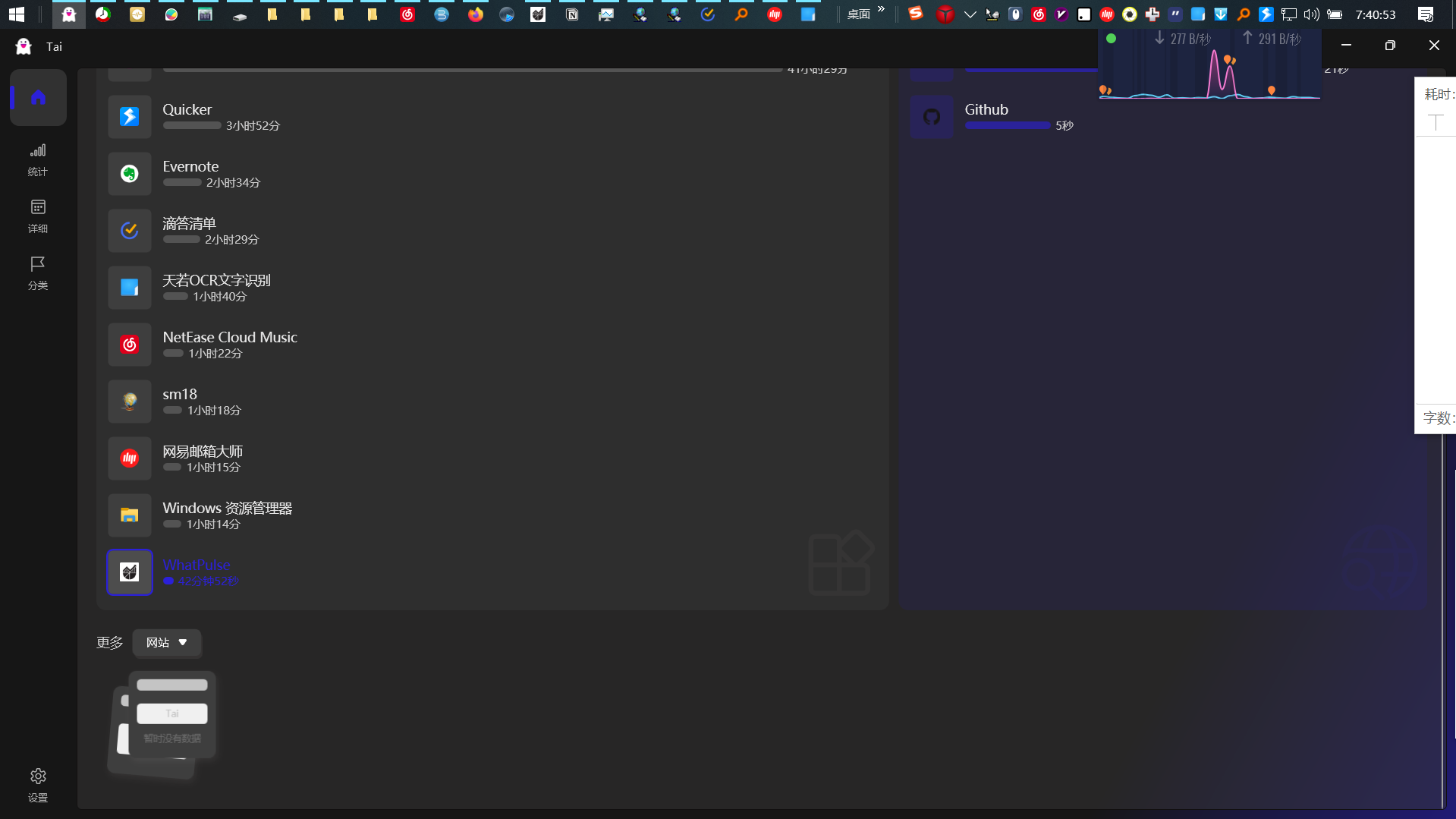 不支持火狐浏览器 · Issue #246 · Planshit/Tai · GitHub