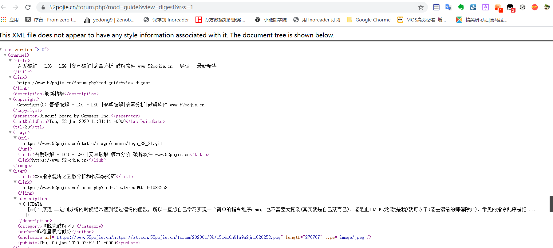 吾爱破解论坛-最新精华 RSS请求 · Issue #3825 · DIYgod/RSSHub · GitHub