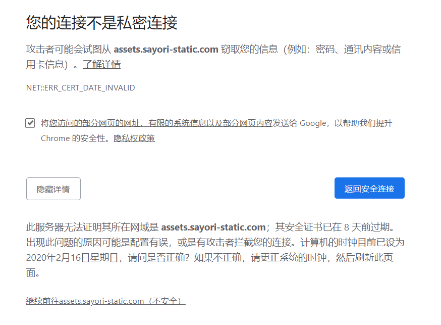 严重的闪退问题 · Issue #1389 · Snipaste/feedback · GitHub