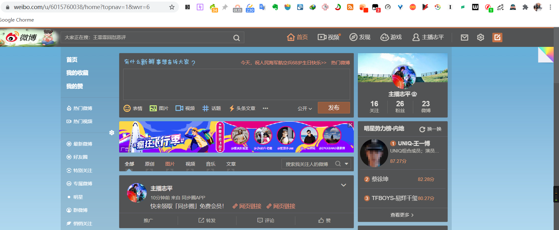 群主是否需要使用同步圈？ · Issue #1082 · cuiliang/Quicker · GitHub