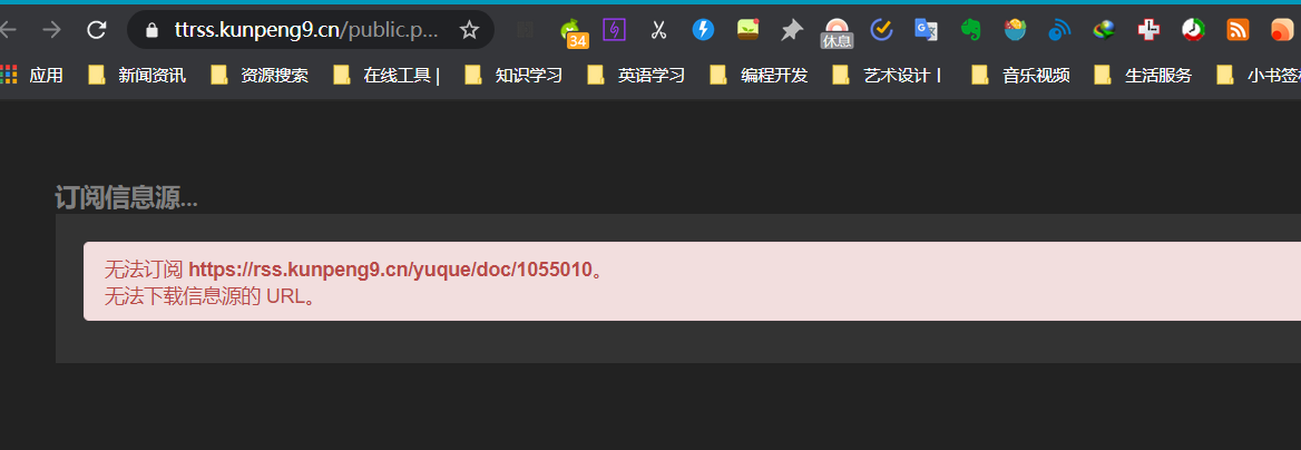 语雀Response code 404 · Issue #5520 · DIYgod/RSSHub · GitHub