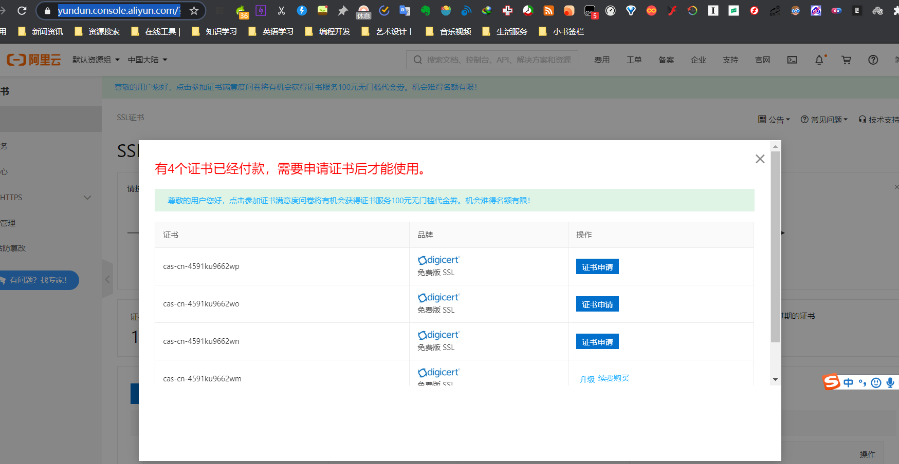 telegram频道未封锁，但RSS抓取错误 · Issue #5428 · DIYgod/RSSHub · GitHub