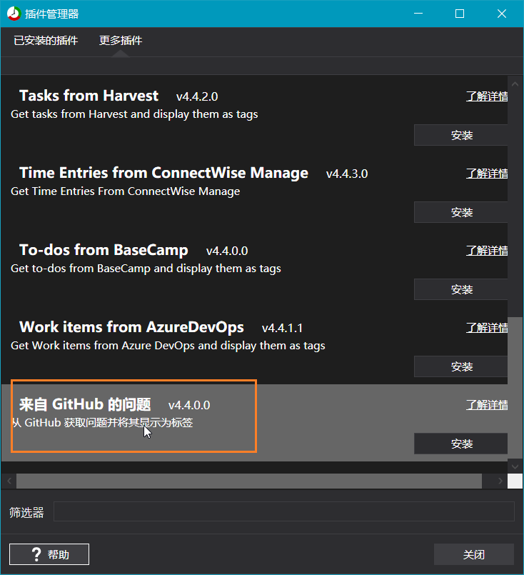 manictime更新日志内容 · Issue #6050 · DIYgod/RSSHub · GitHub