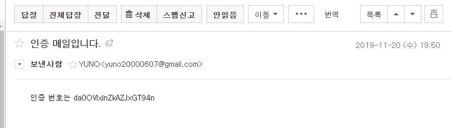 GitHub - You-Yeon/YUNO