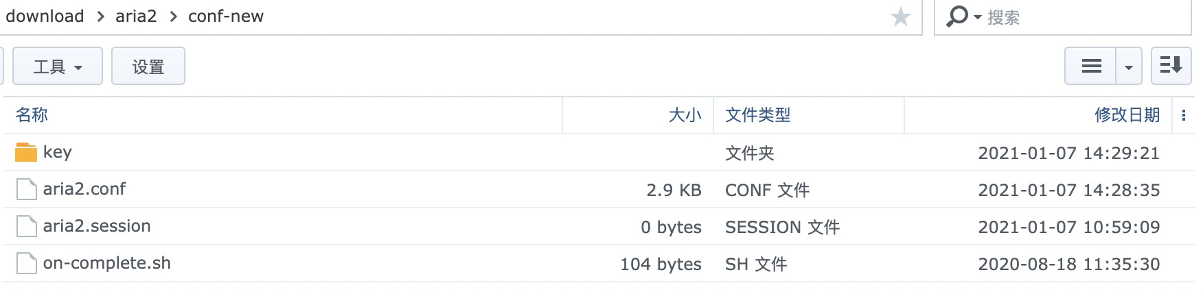 docker failed in NAS · Issue #138 · wahyd4/aria2-ariang-docker · GitHub