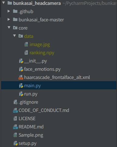 CPUかGPUをコマンドライン引数で変えられるようにしてはどうでしょう？ · Issue #3 · chizuchizu/bunkasai_face · GitHub