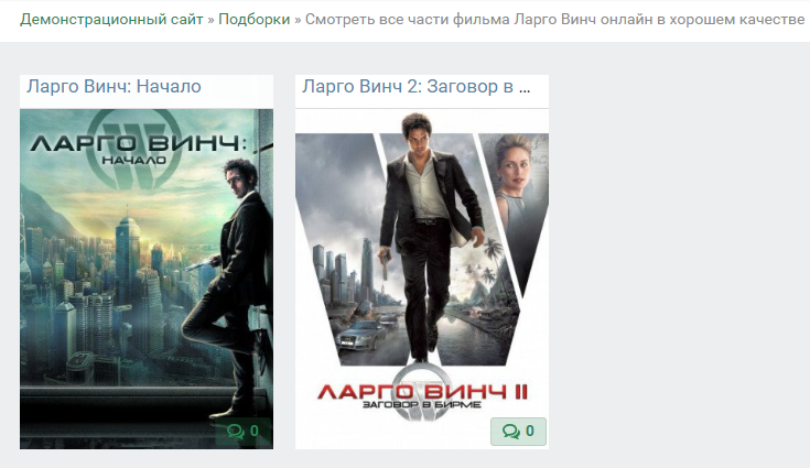 GitHub - tcse/Collections-DLE: Модуль позволит создавать подборки новостей
