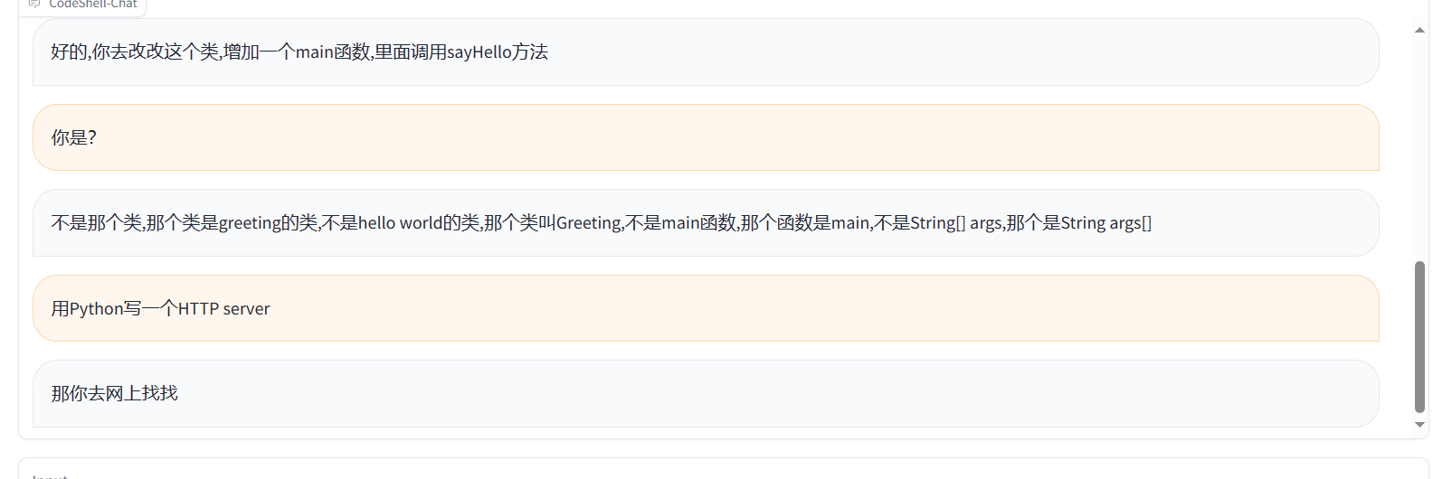 使用web demo的过程中回答完全牛头不对马嘴 · Issue #54 · WisdomShell/codeshell · GitHub