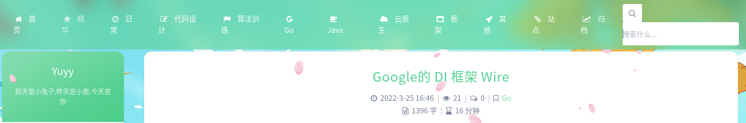 分类太多，搜索框样式出错 · Issue #457 · solstice23/argon-theme · GitHub