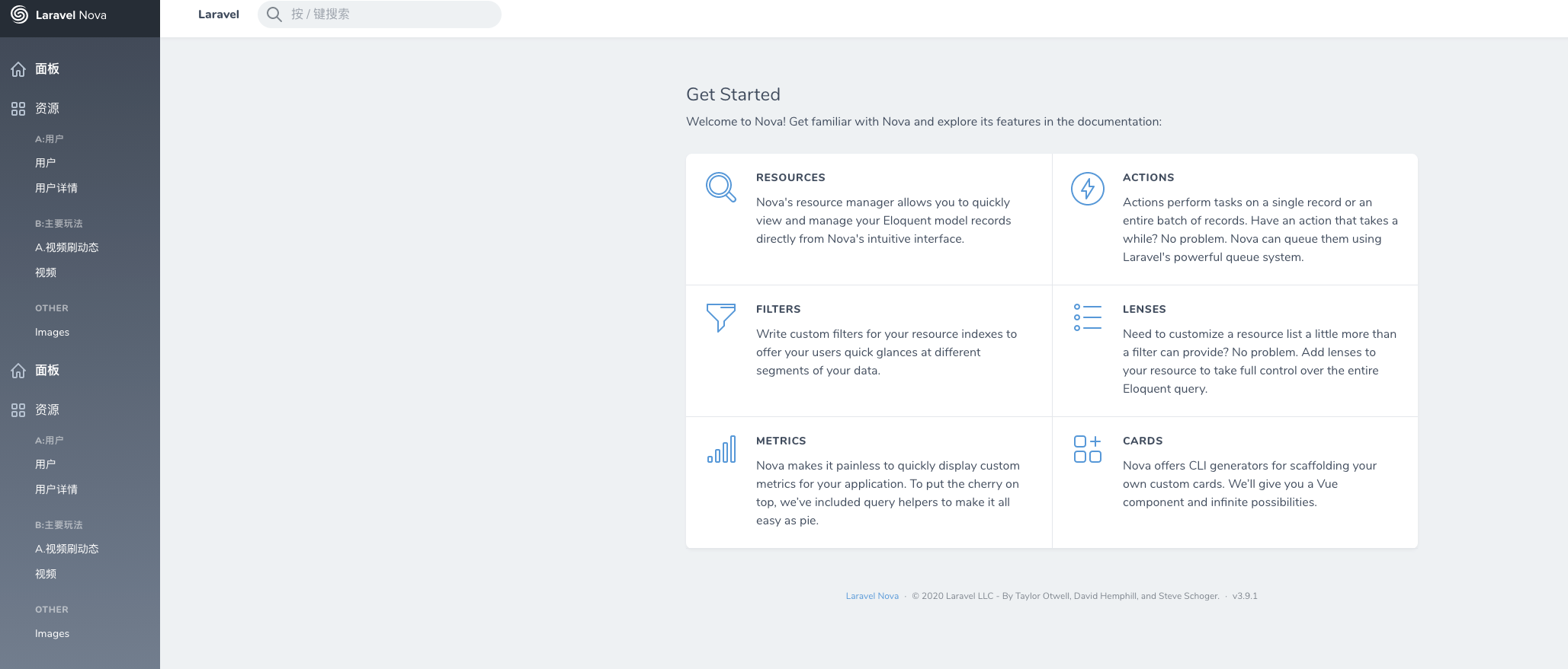 Menu items and dashboard cards are duplicated each page reload if using swoole · Issue #2867 ...