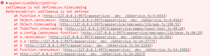 wepy.hideLoading报错 · Issue #887 · Tencent/wepy · GitHub
