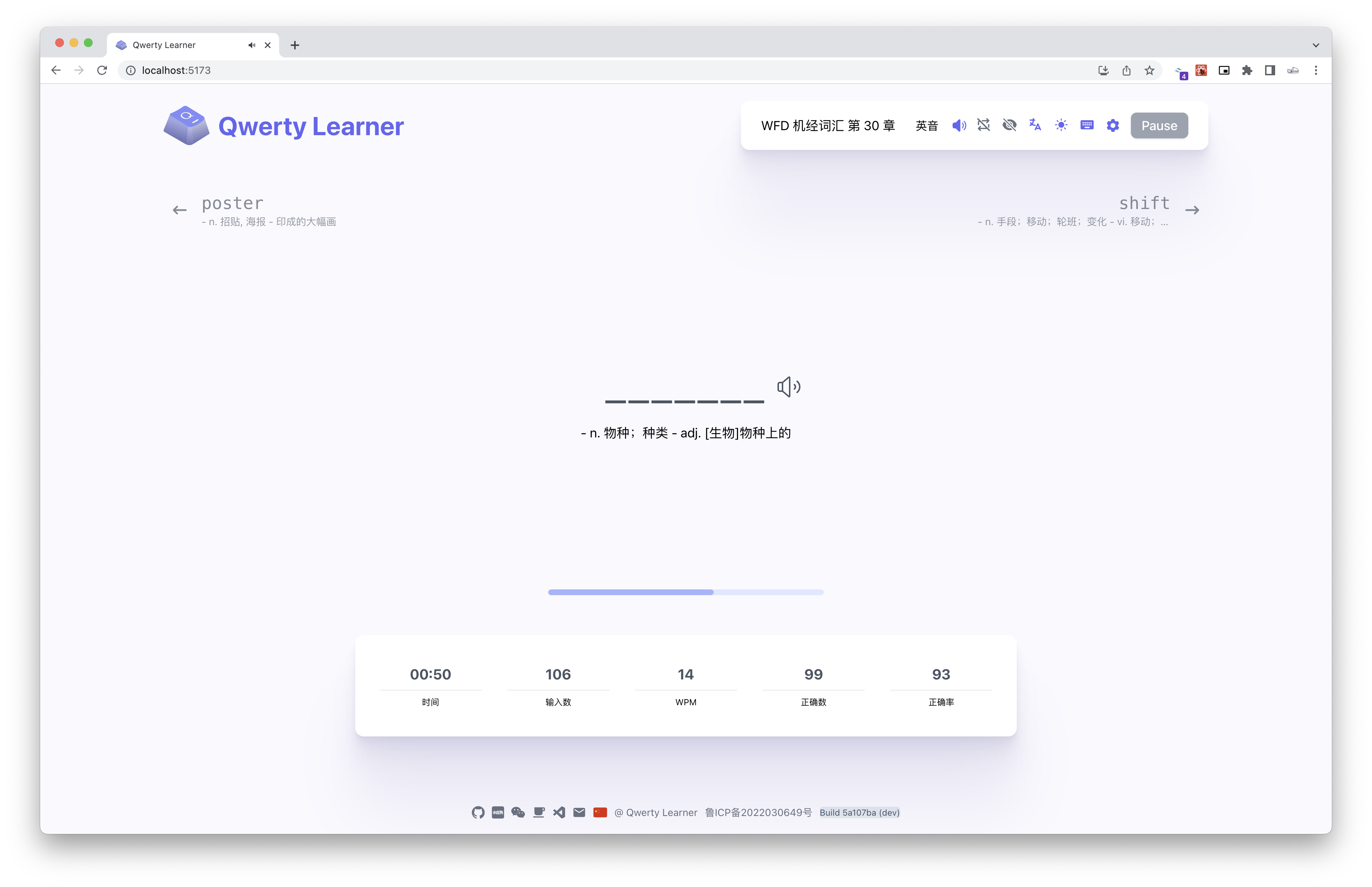 [todo] 对部分低分辨率屏幕的 UI 优化 · Issue #476 · RealKai42/qwerty-learner · GitHub