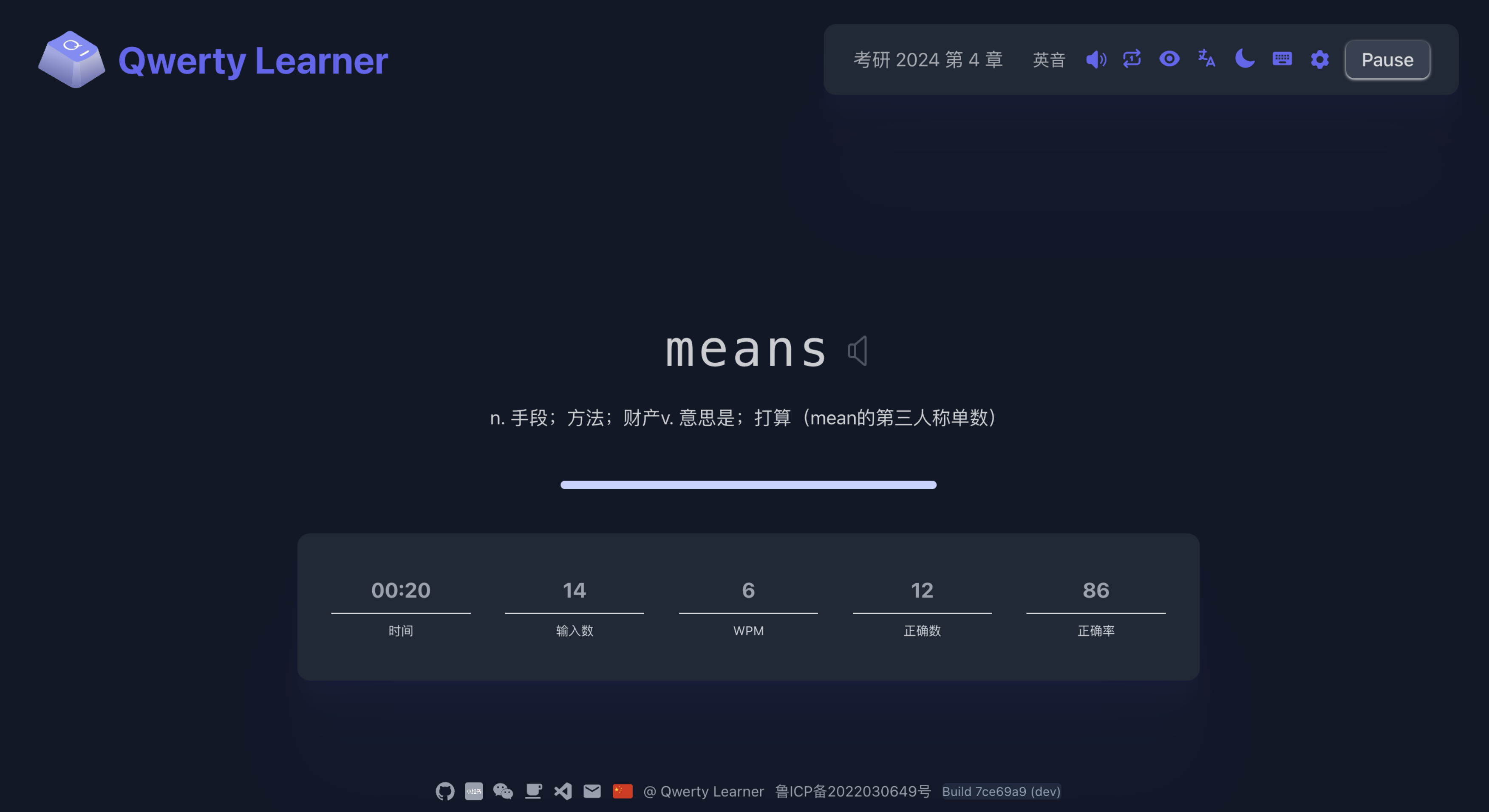 [todo] 对部分低分辨率屏幕的 UI 优化 · Issue #476 · RealKai42/qwerty-learner · GitHub