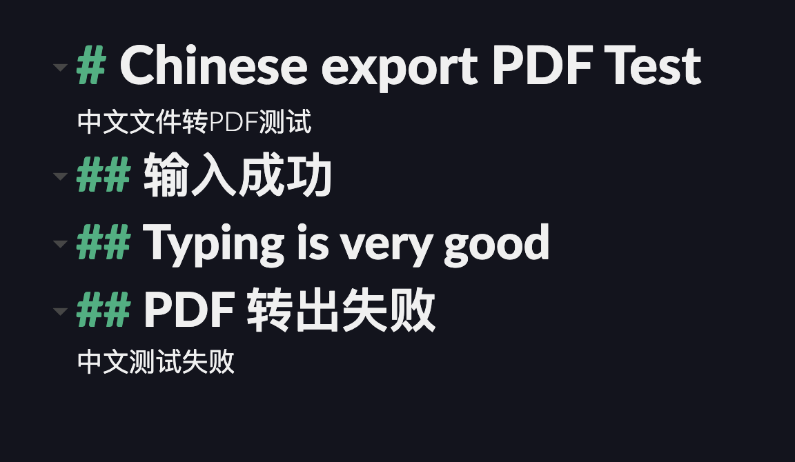 Failed to export PDF in Chinese characters · Issue #225 · Zettlr/Zettlr · GitHub