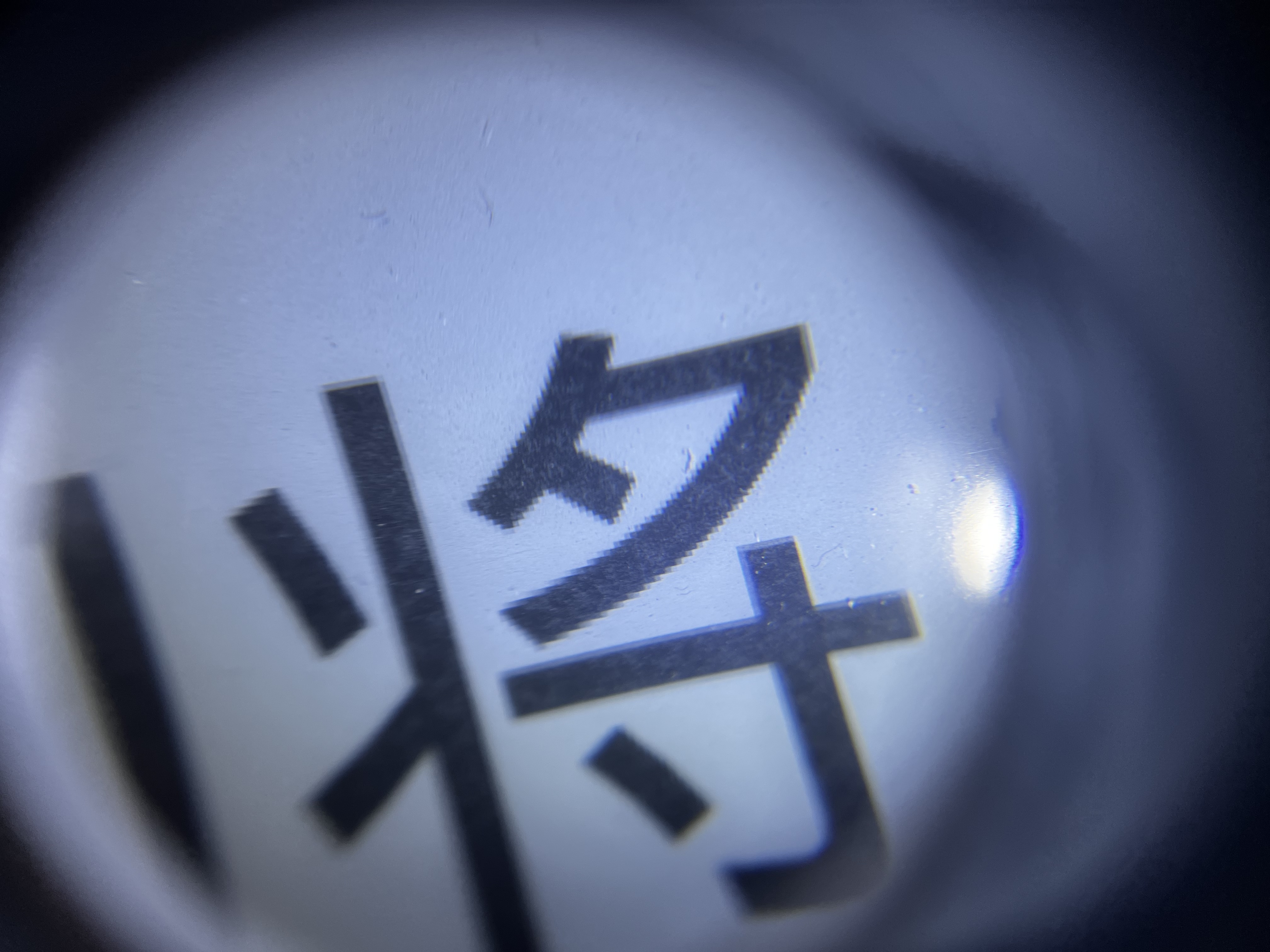 Weird anti-aliasing result with custom TTF font renderer + dark ...