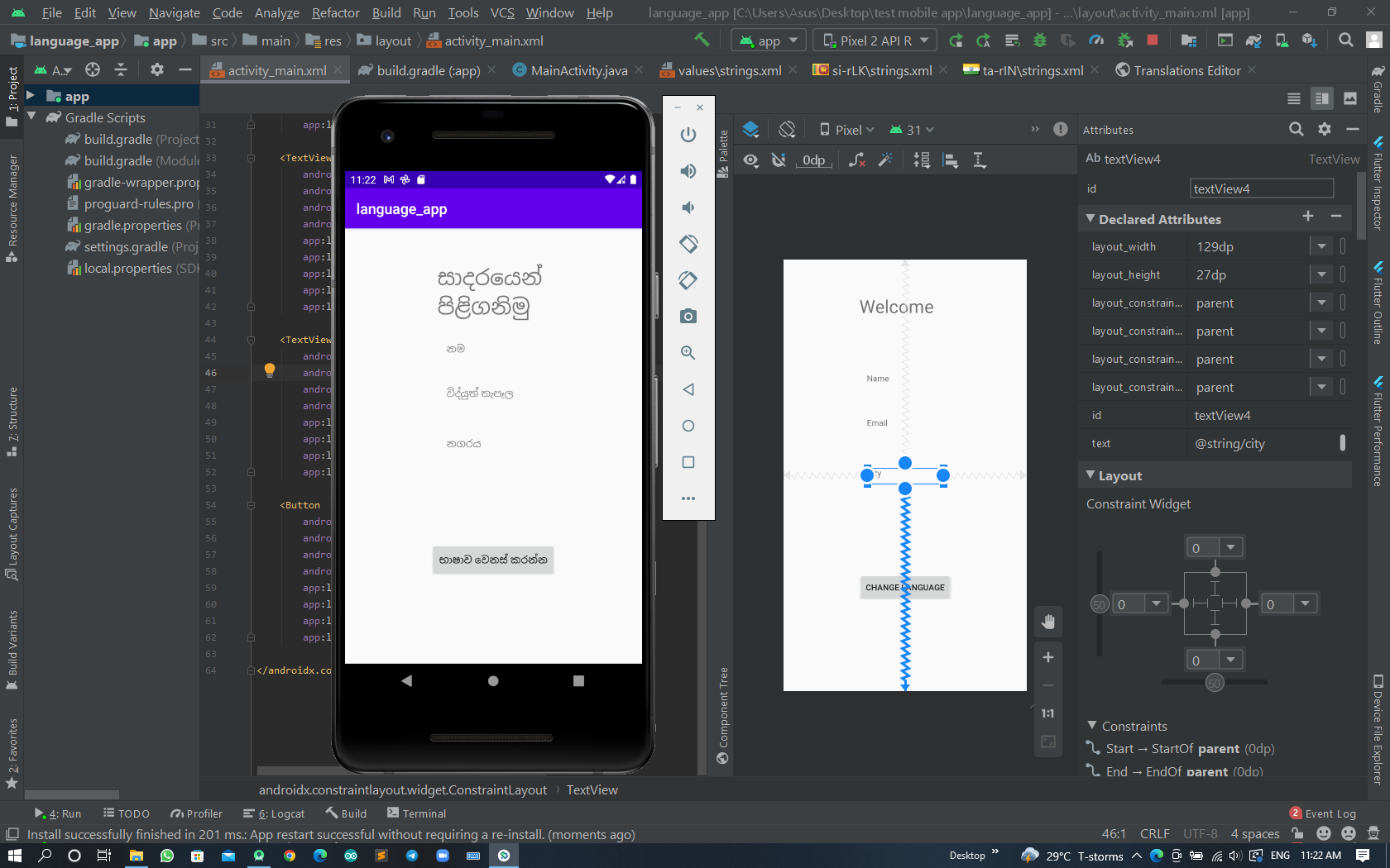 GitHub - kavinda28/language-change-app: how to program a language ...
