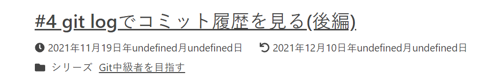 Bugfix · Issue #382 · kento-yoshidu/GatsbyBlog · GitHub