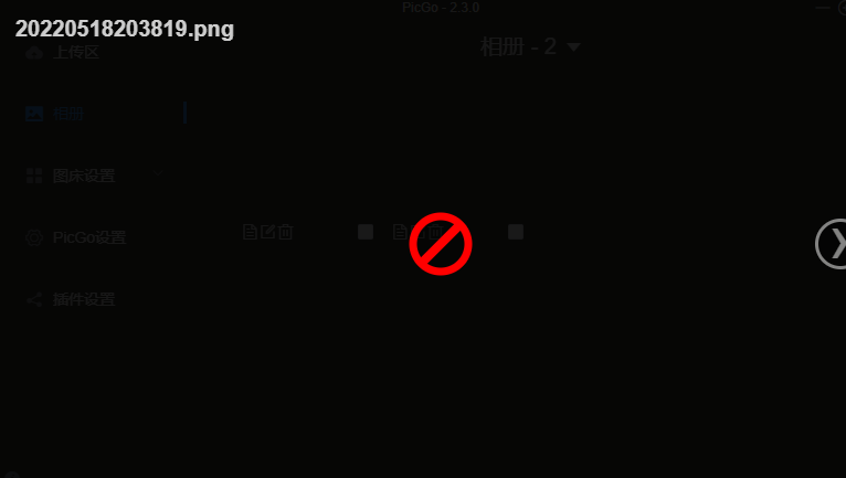 [Bug]: picgo 上传图片成功后无法预览 · Issue #906 · Molunerfinn/PicGo · GitHub