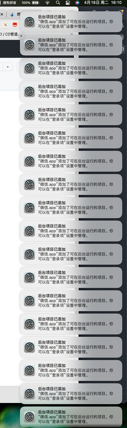 安装后重启微信一直弹出后台项目已添加 · Issue #590 · sunnyyoung/WeChatTweak-macOS · GitHub