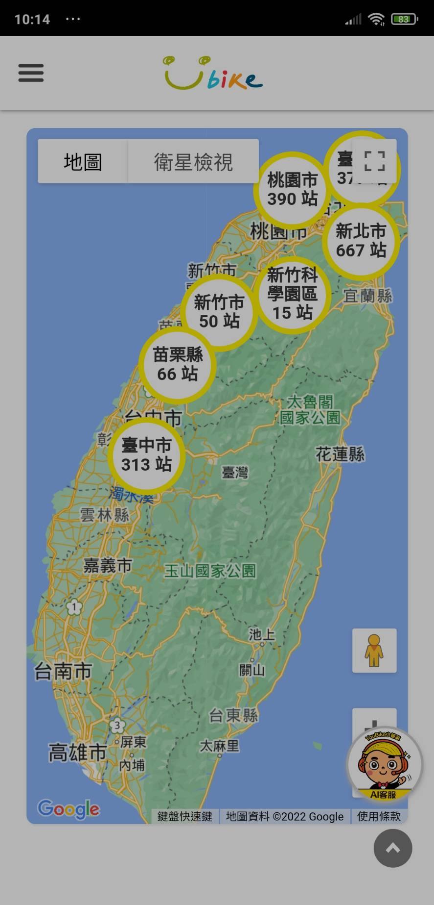 fullscreen button is missing on iOS devices · Issue #3056 · JustFly1984/react-google-maps-api ...