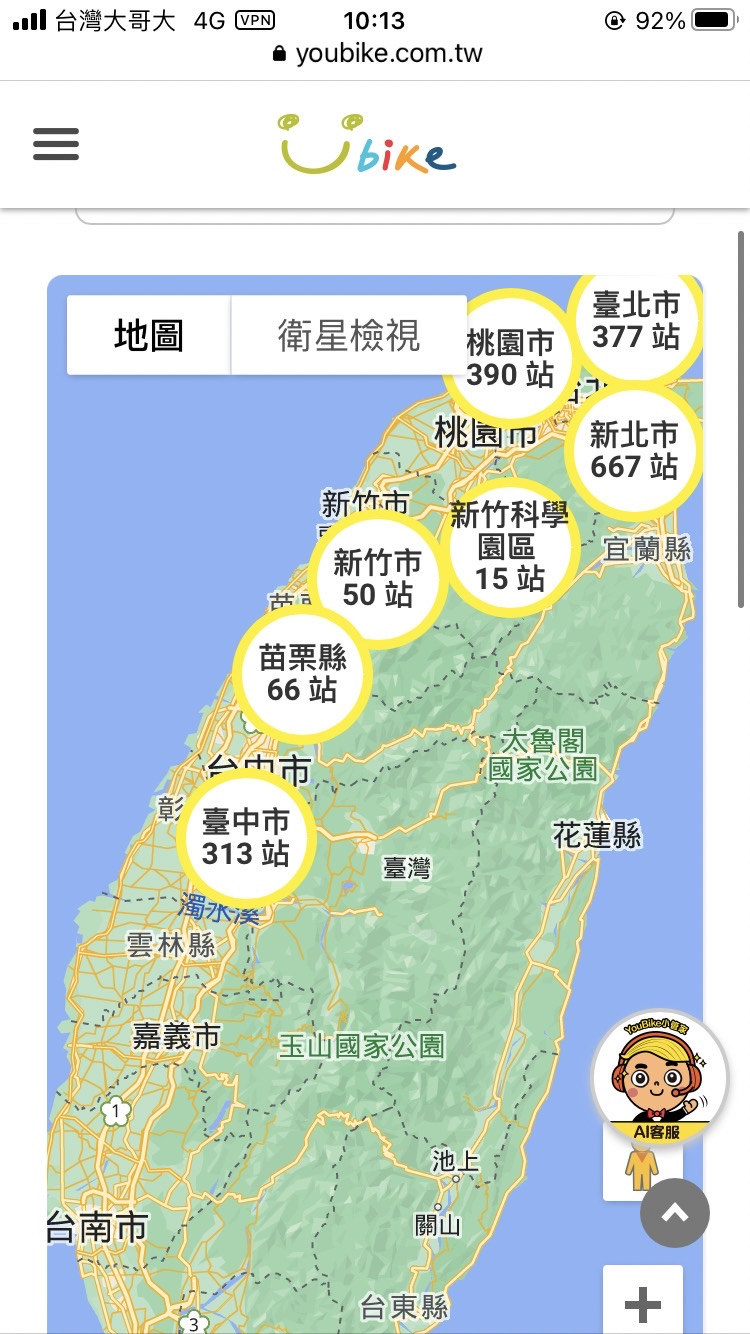fullscreen button is missing on iOS devices · Issue #3056 · JustFly1984/react-google-maps-api ...