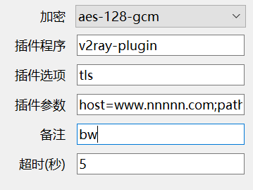 Can't use on Windows · Issue #32 · shadowsocks/v2ray-plugin · GitHub