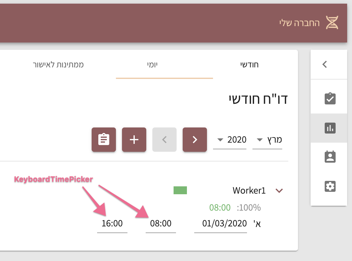 Keyboardtimepicker How To Hide The Button · Issue 1561 · Mui