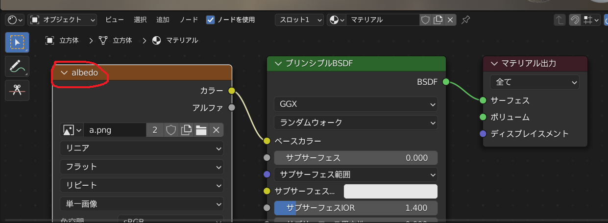 GitHub - komura-athushi/tkExporterForBlender