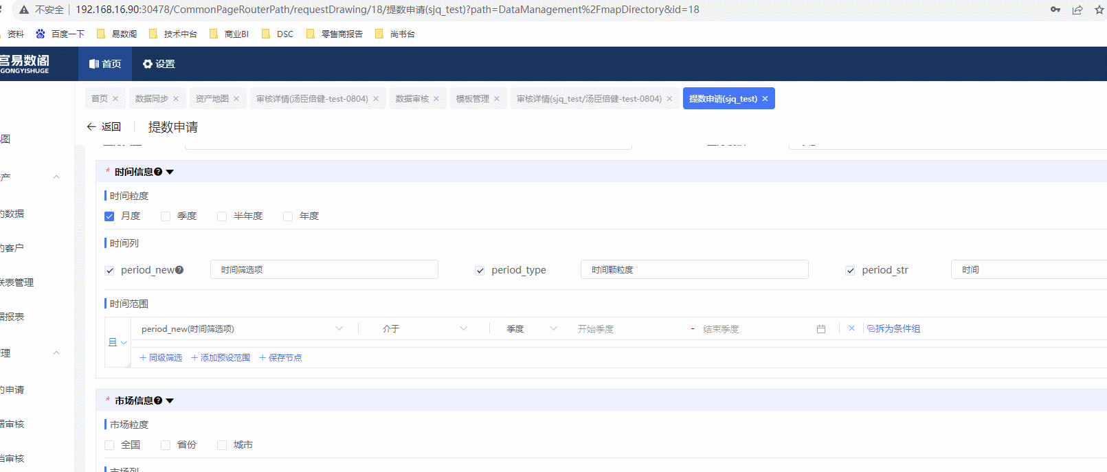 当选择范围为季度的时候,跨年限季度无法选择 · Issue 2669 · Tencenttdesign Vue · Github 1877
