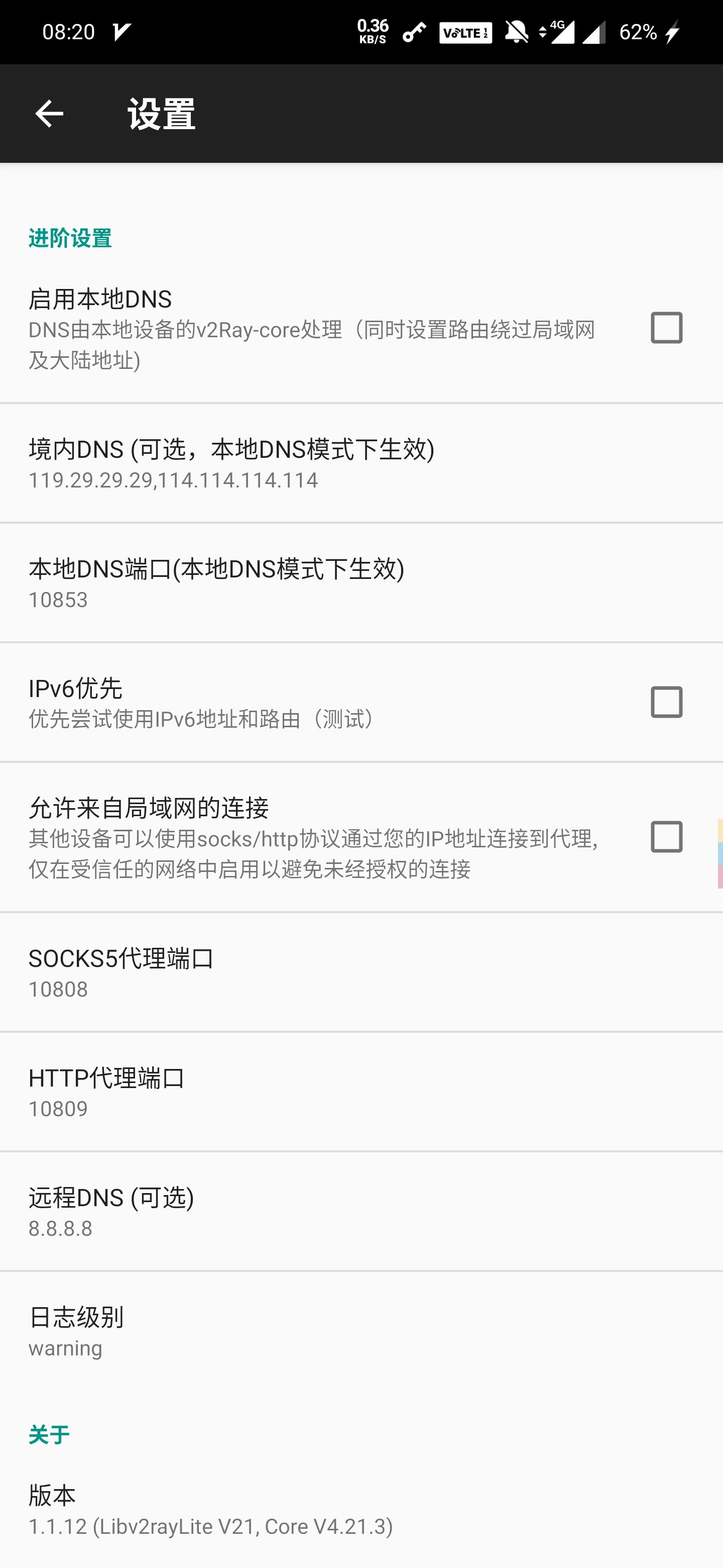 v2rayNG无法使用 疑似在下载内容 · Issue #205 · 2dust/v2rayNG · GitHub