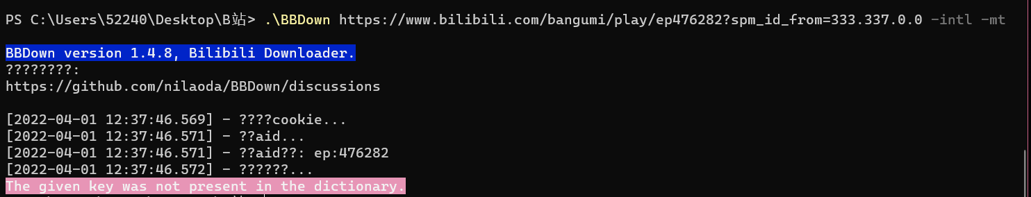 是不是下载不了了 · Issue #304 · nilaoda/BBDown · GitHub