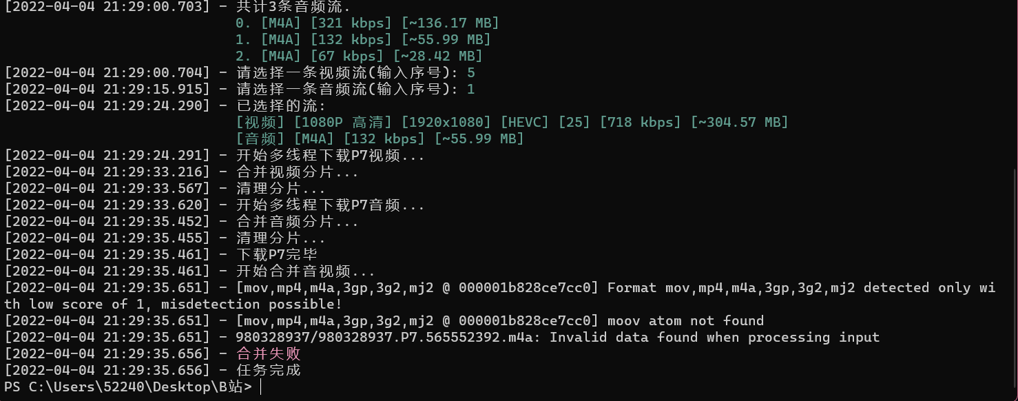 是不是下载不了了 · Issue #304 · nilaoda/BBDown · GitHub