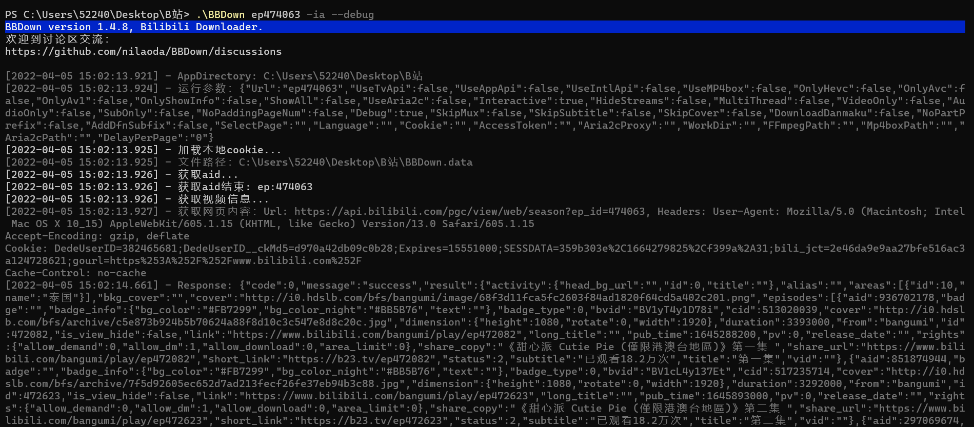 是不是下载不了了 · Issue #304 · nilaoda/BBDown · GitHub